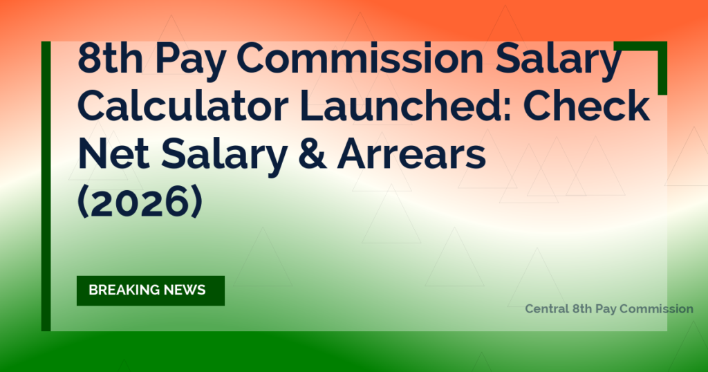 8th Pay Commission Salary Calculator Launched: Check Net Salary ...